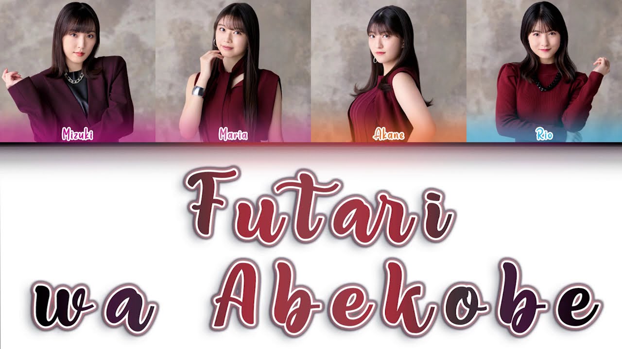 Morning Musume (モーニング娘。) - Futari wa Abekobe (二人はアベコベ) [CC Lyrics JPN/ROM/ENG] - YouTube