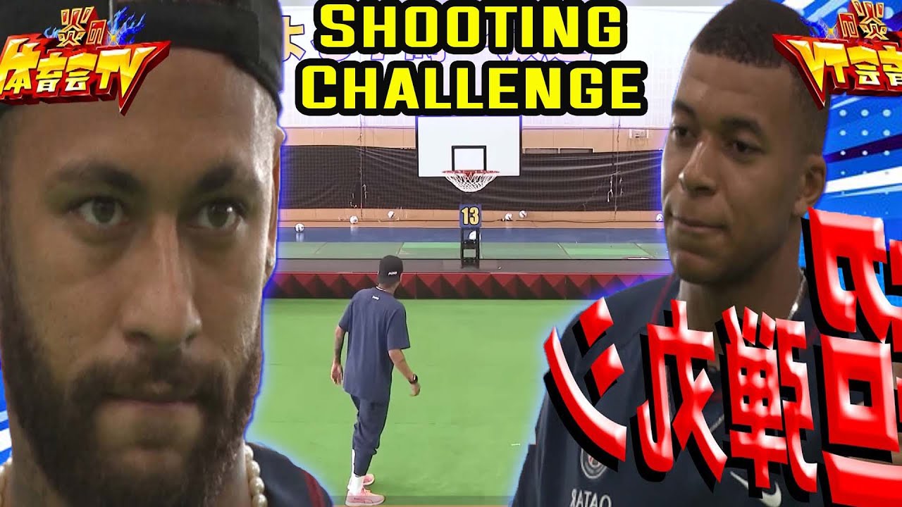 MBAPPE VS NEYMAR SHOOTING CHALLENGE! - Japanese Gameshow - YouTube