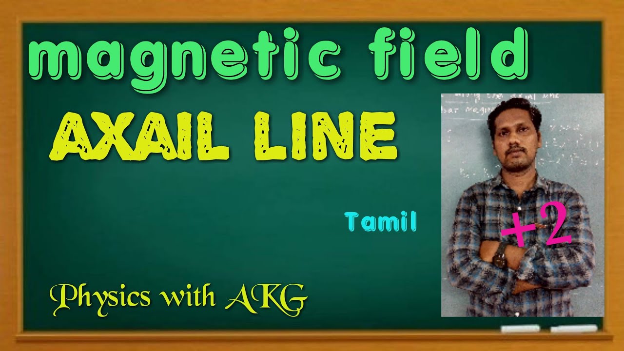 axial line | Magnetic field |Tamil | magnetic dipole | axial line of ...