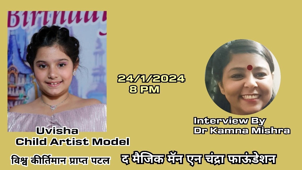 Uvisha Child Artist Model Interview By Dr Kamna Mishra - YouTube