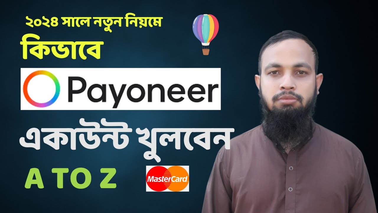 নতুন নিয়মে পেওনিয়ার একাউন্ট খুলুন | How to create Payonner Account ...