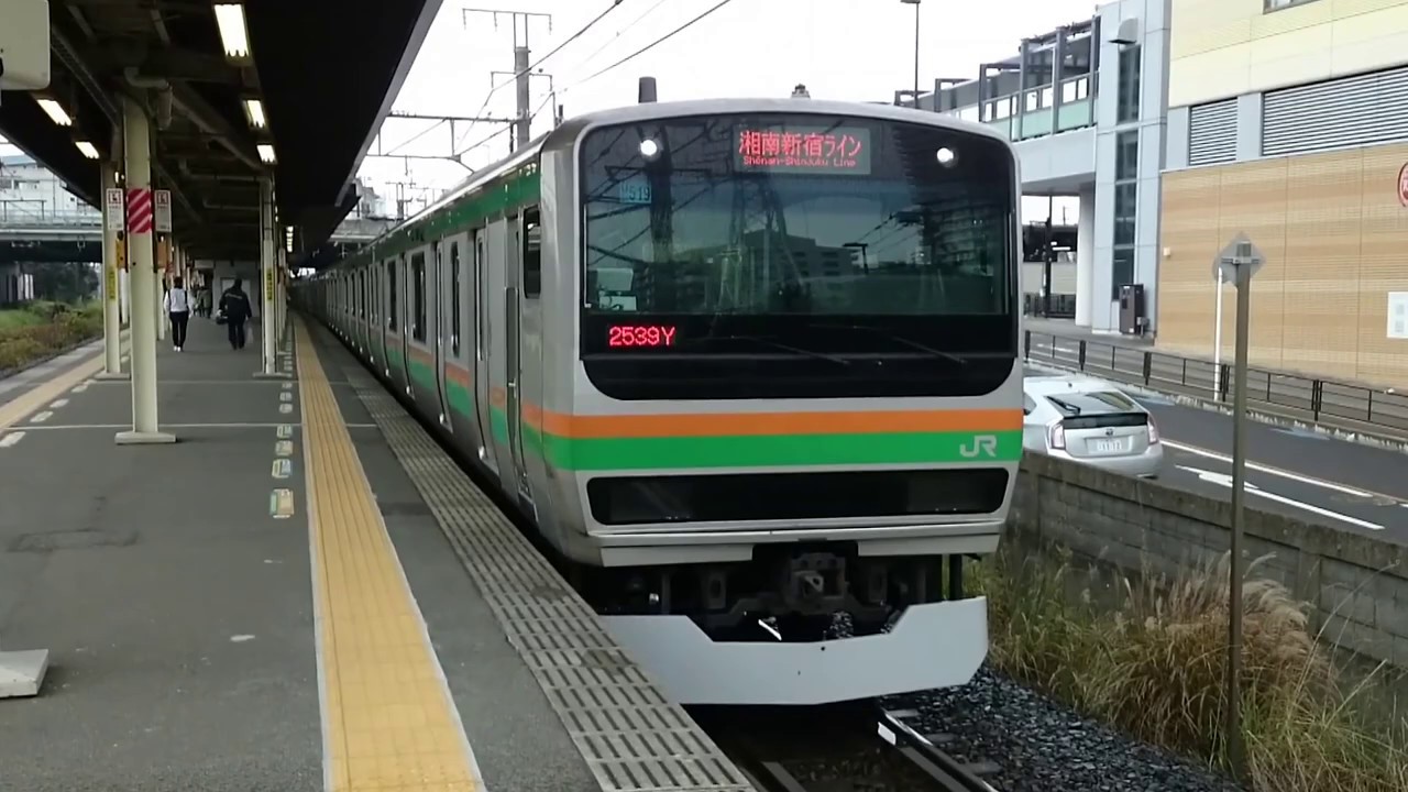 E231系1000番台宮ヤマU519編成(機器更新車) JR横須賀線普通逗子行き 新川崎駅発車 - YouTube