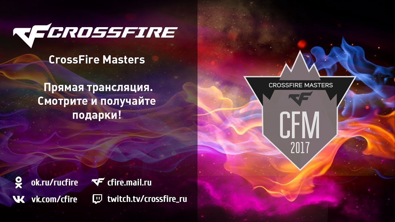 CrossFire Master 12 - YouTube