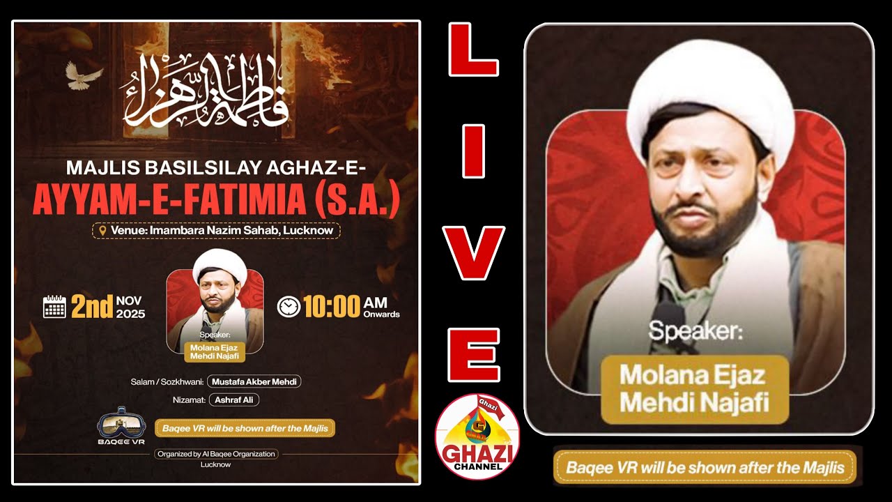 🔴Live Ayyam e Fatimia(s.a.) 2 Nov.2025 Imambara Nazim Sb. Maulana Ejaz ...