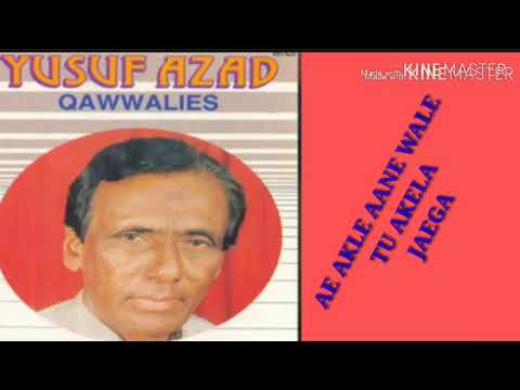 AYE AKELE AANE WALE TU AKELA JAEGA   YUSUF AZAD QAWWAL