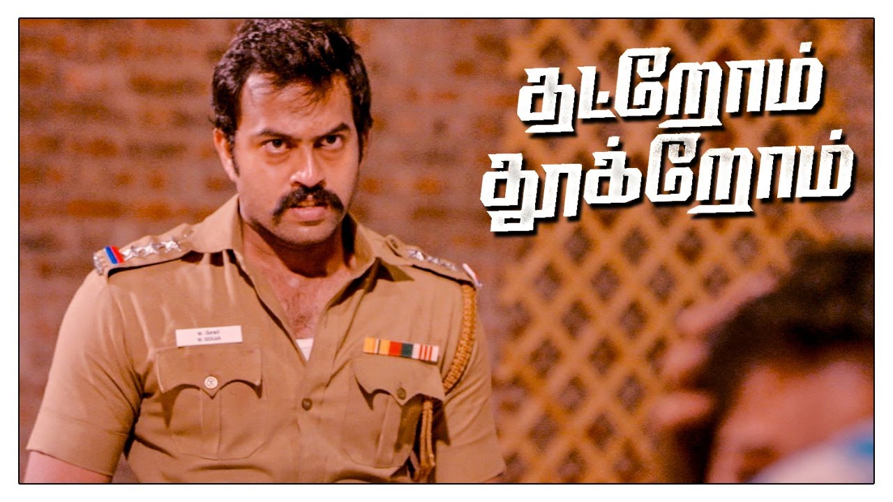 Thatrom Thookrom Tamil Movie Scenes | Police get conned by Cheenu Mohan ...