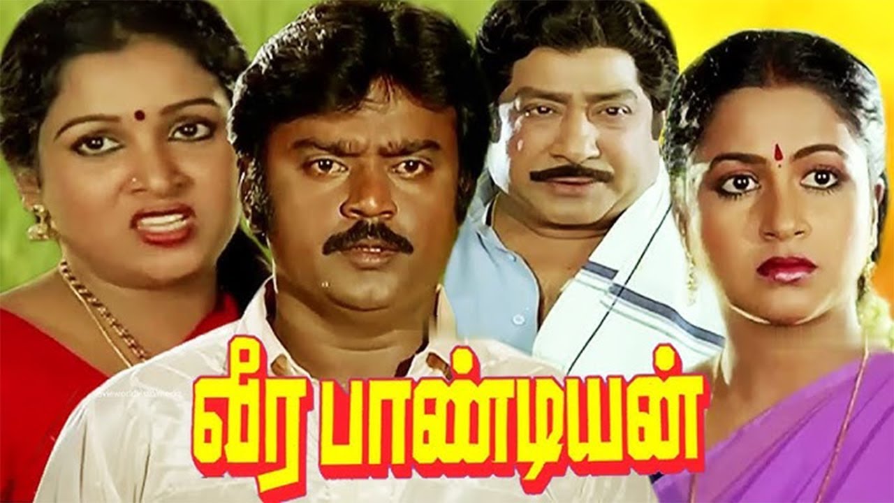 Veerapandian Full Movie Tamil | Vijayakanth Action Full Movies ...