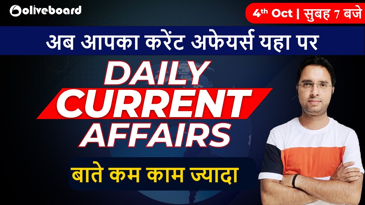 4 Oct Current Affairs 2021 | Current Affairs Today | Daily Current ...