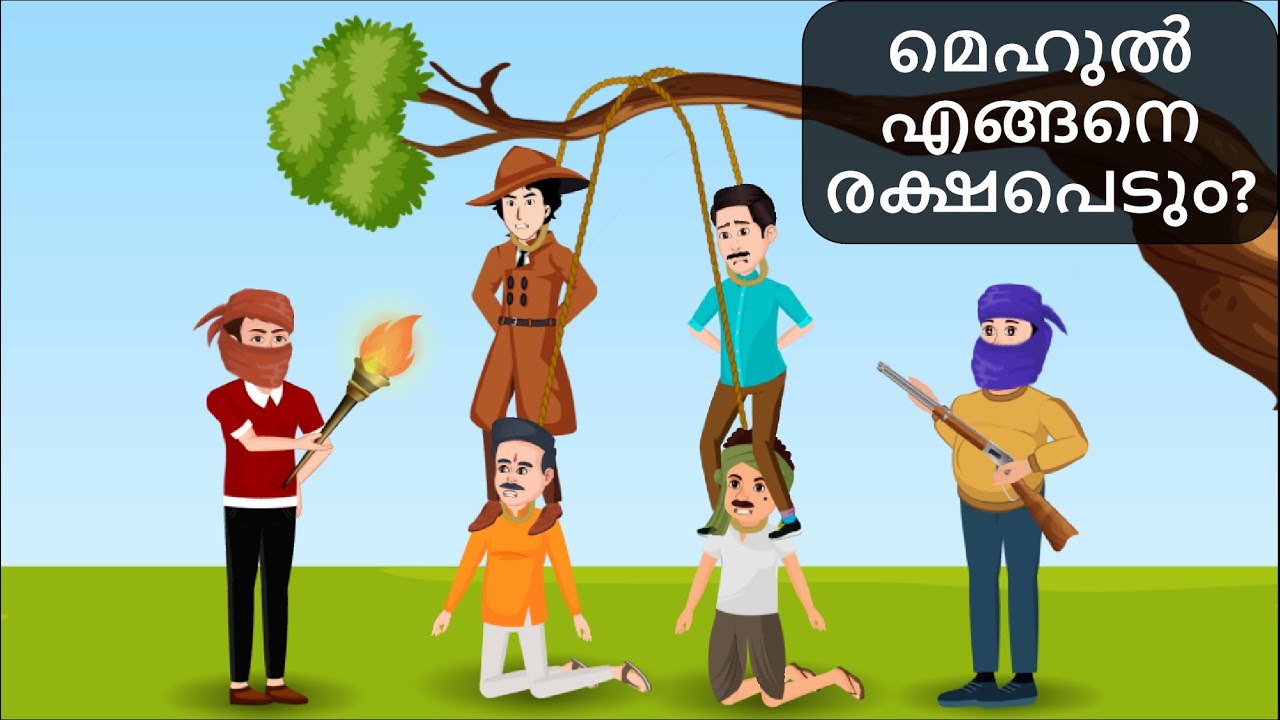Episode 62 - Gang of Bandits Vs Detective Mehul | മലയാളത്തിലെ കടങ്കഥക ...