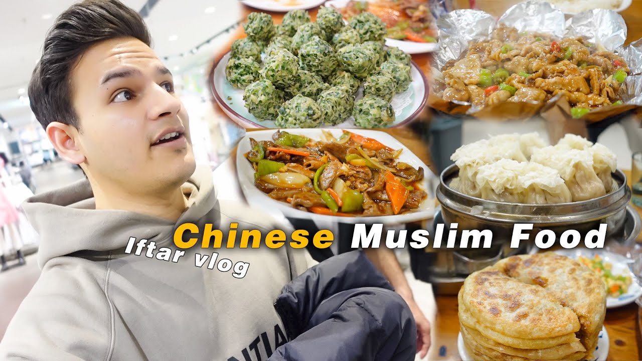 🇵🇰 Chinese Muslim Halal Food Iftar 🇨🇳 | Ramadan 2023 | Ramadan in China ...