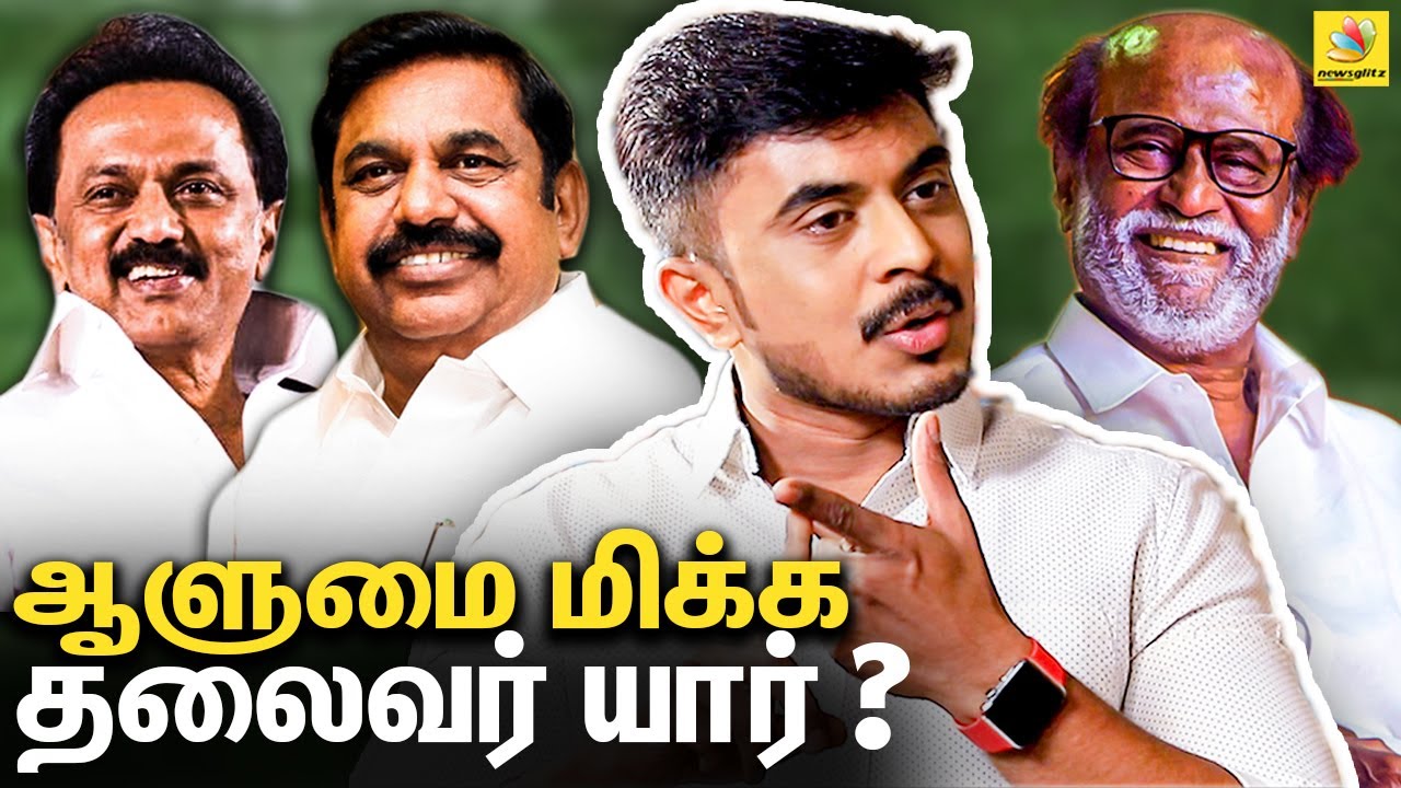 அமைதியா இருக்க நாட்ல பிளவு ஏற்படுத்துறாங்க | Actor Mohammed Azeem's ...