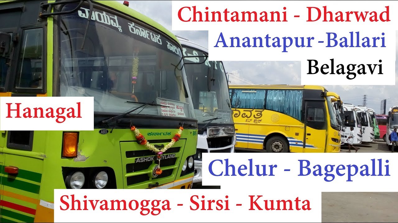 KSRTC | NWKRTC | NEKRTC Buses at Tirupati - YouTube