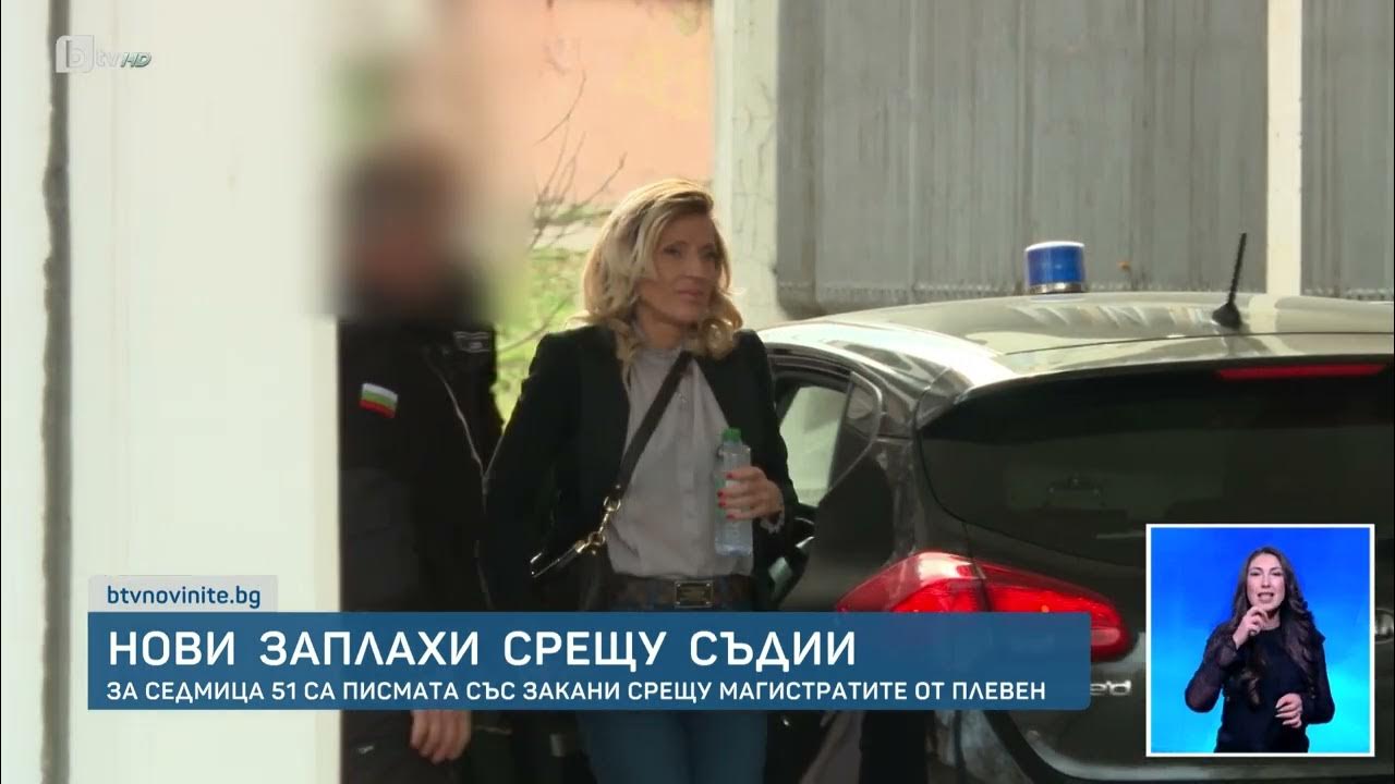 Лавина от заплахи срещу съдии в Плевен Получават по над 10 писма със