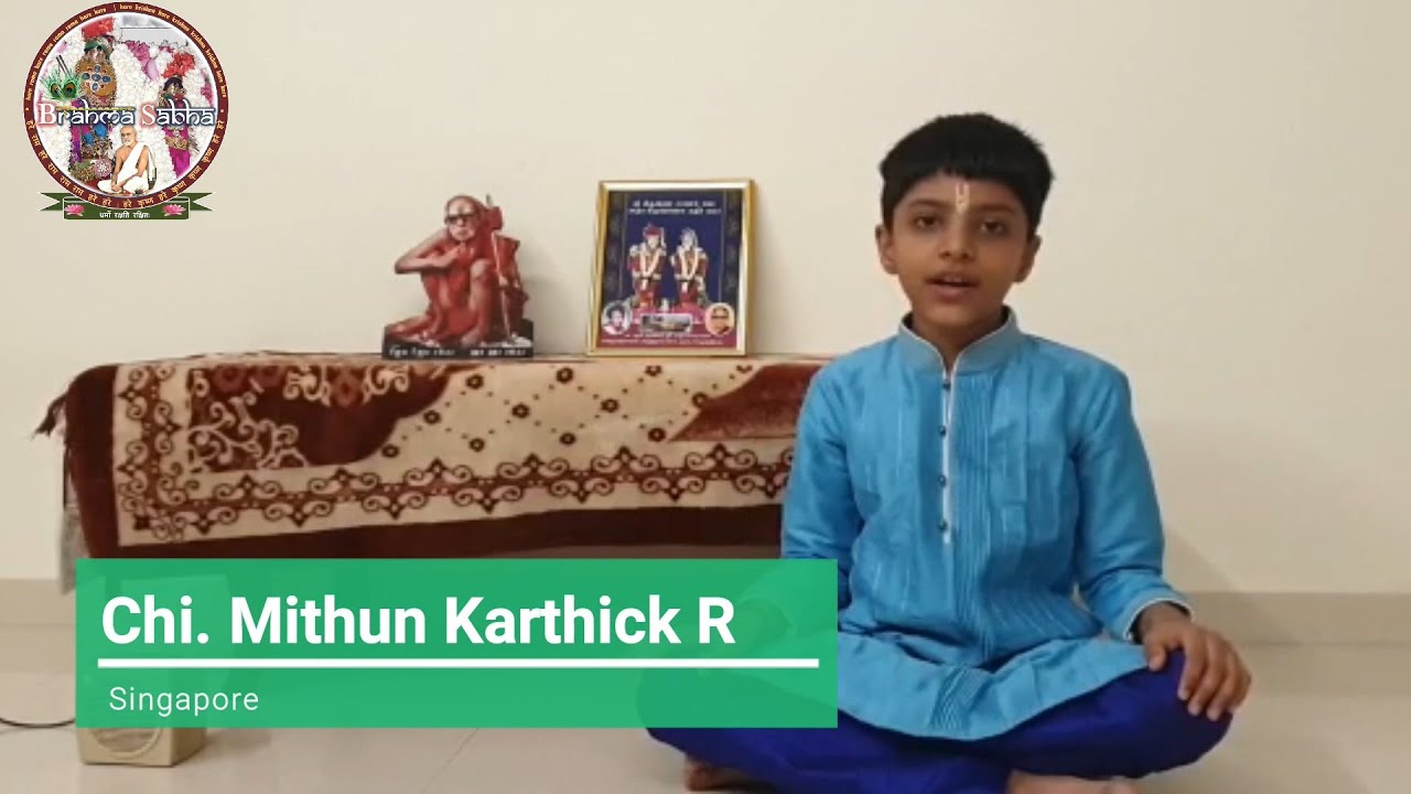 Chi. Mithun Karthick R | Guru Keerthanam - Sri Gurumeva Sada | Sri Sri Krishna Premi Swamigal ...