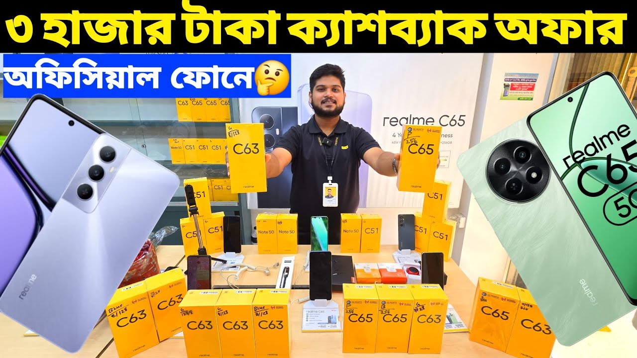 Realme new mobile price in bd 2024🔥realme smartphone price in ...