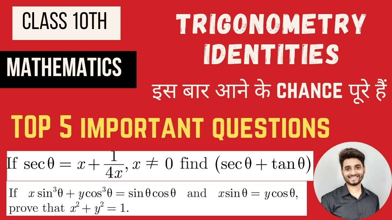 CLASS-10 || IMP🛑|| IDENTITIES TRIGNOMETRY की #trigonometryidentities # ...