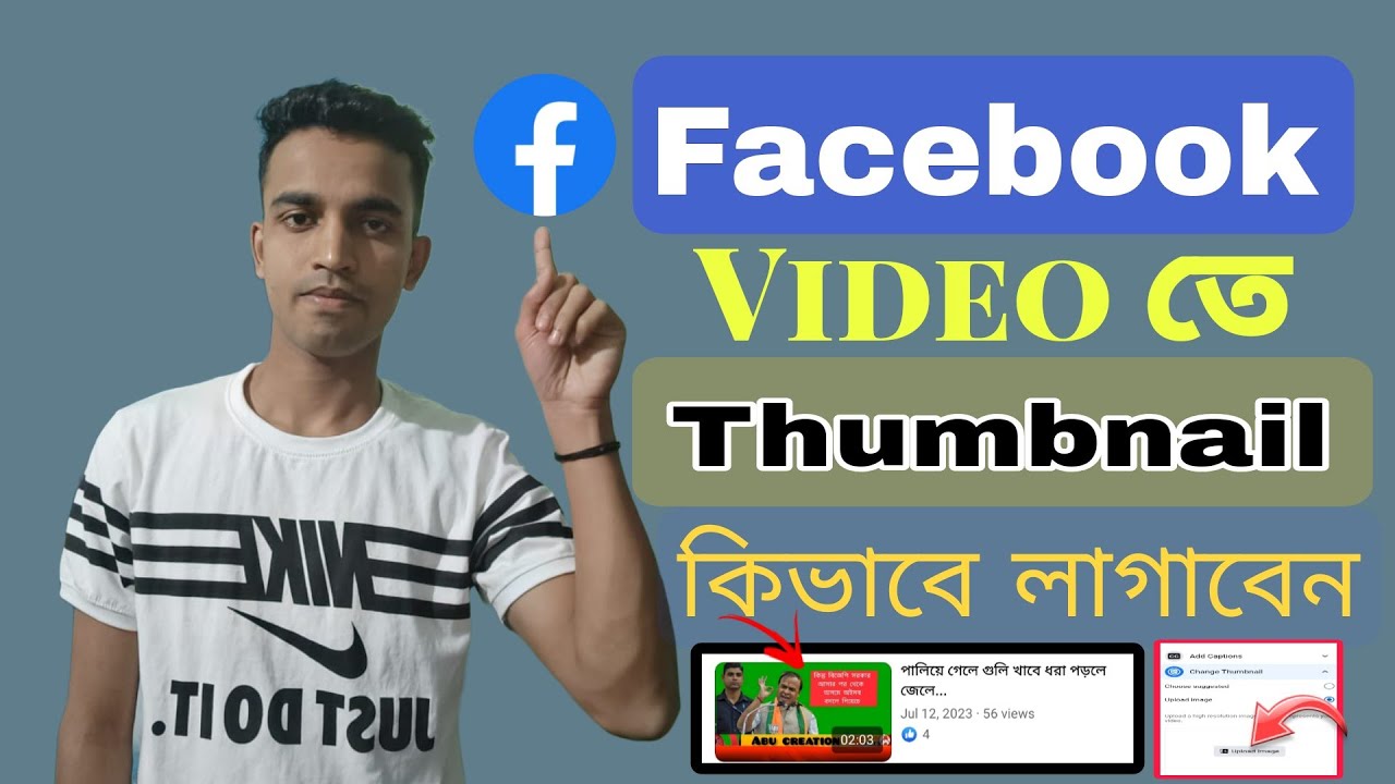 How to Add Thumbnail in Facebook Video 2024 [New Update] - YouTube