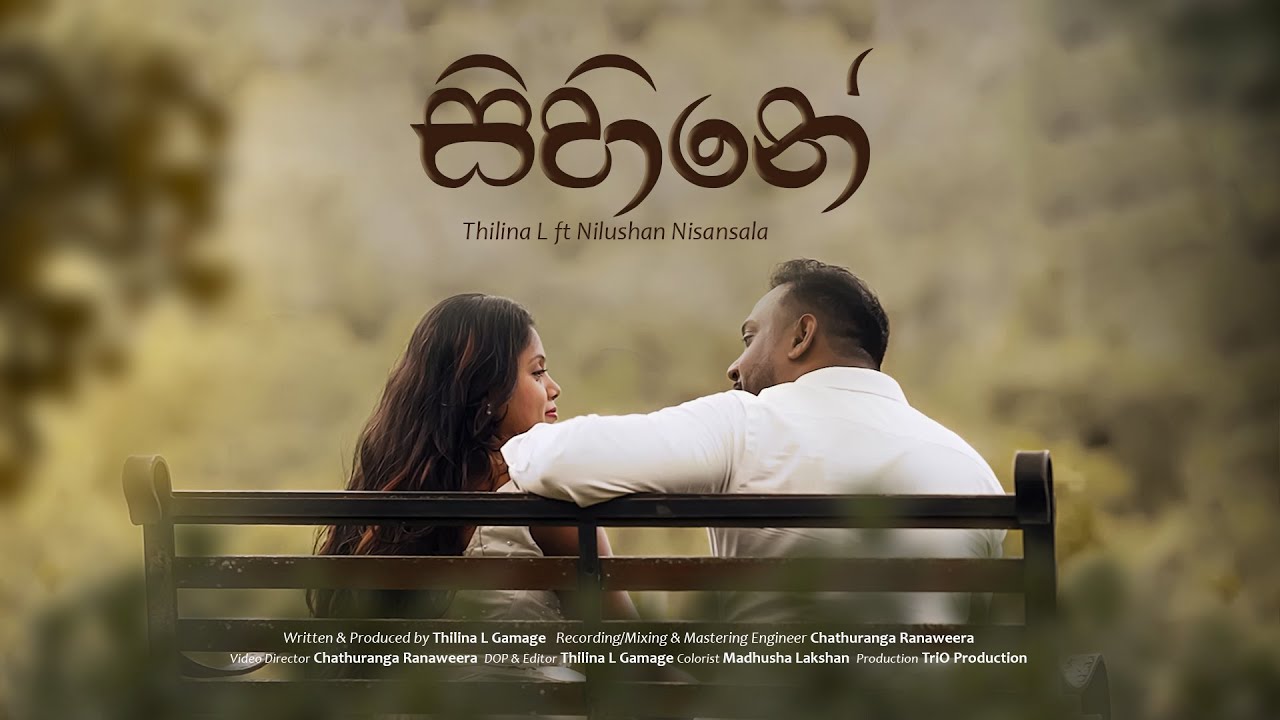 Sihine - සිහිනේ - Thilina L ft Nilushan Nisansala [Official Music Video ...