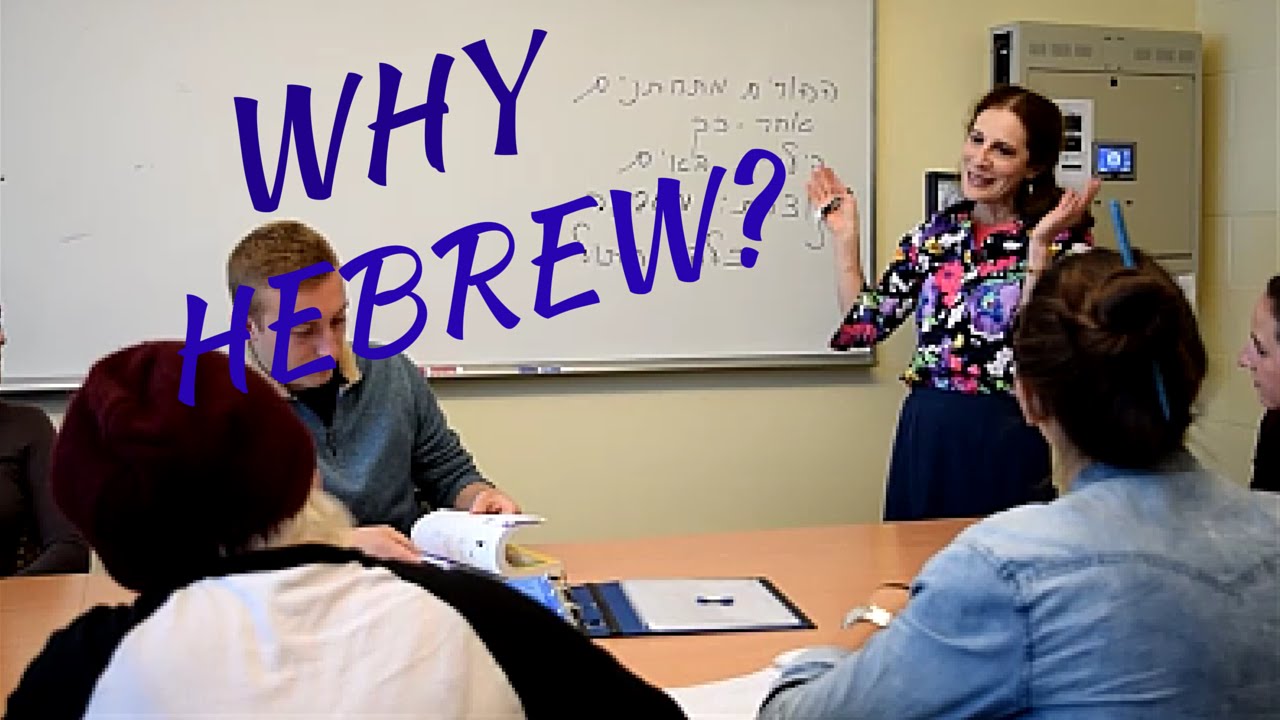Why Hebrew? - YouTube