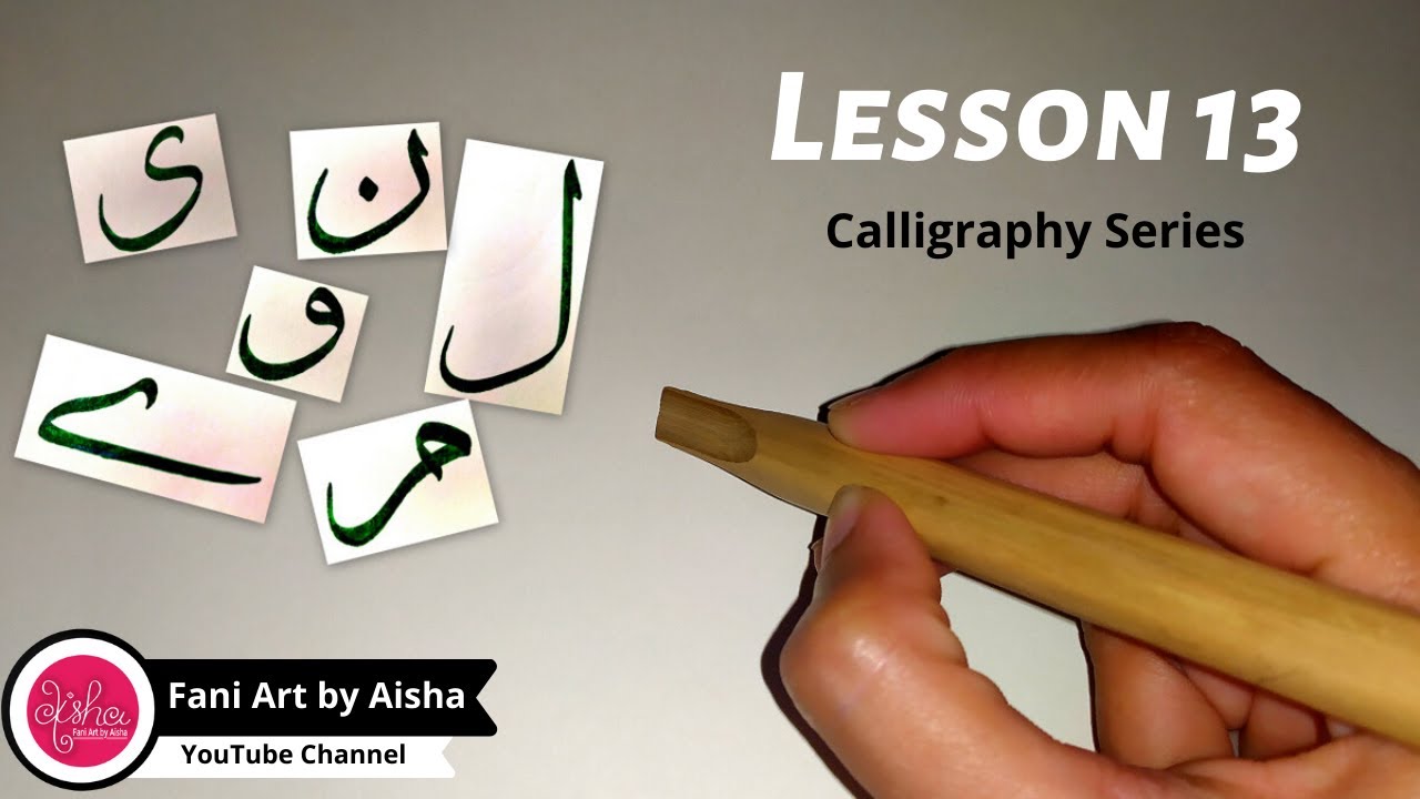 Learn Arabic Calligraphy / Lesson 13 / How to Write Laam, Meem, Nun ...