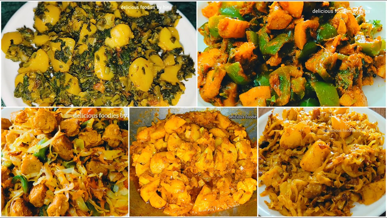 Quick Sabzi for Lunch Box | Lunch Box Recipe | Dry Sabzi Recipes | Veg ...