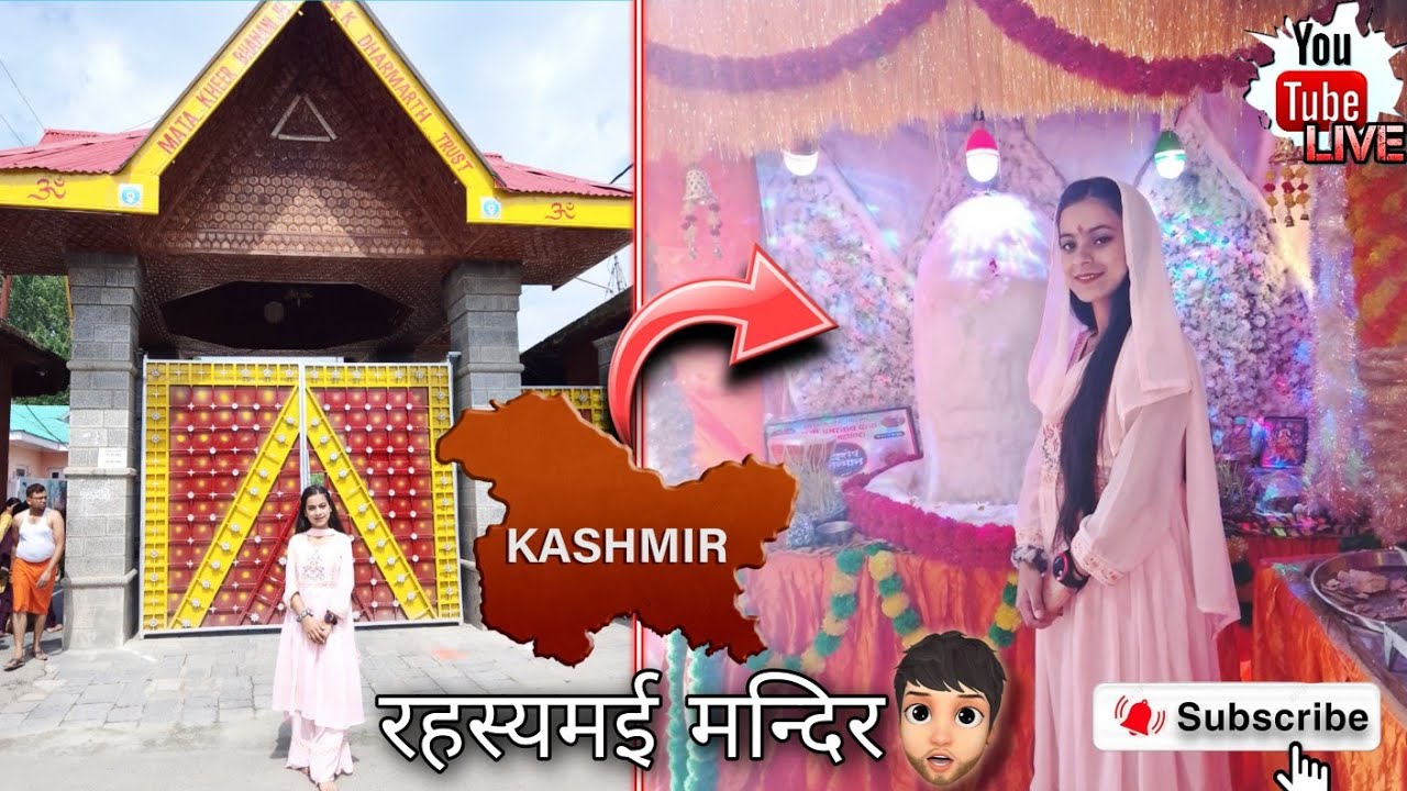 Kashmir ka Rahasyamayi Mandir😱ll Hazaru Saal Purana Mandir Kashmir ...