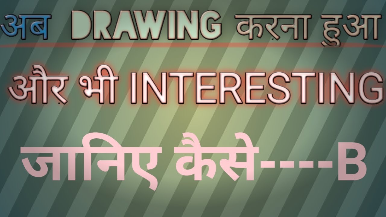B/drawing from B/interesting art/Letters/Alphabet #drawyourthoughts ...