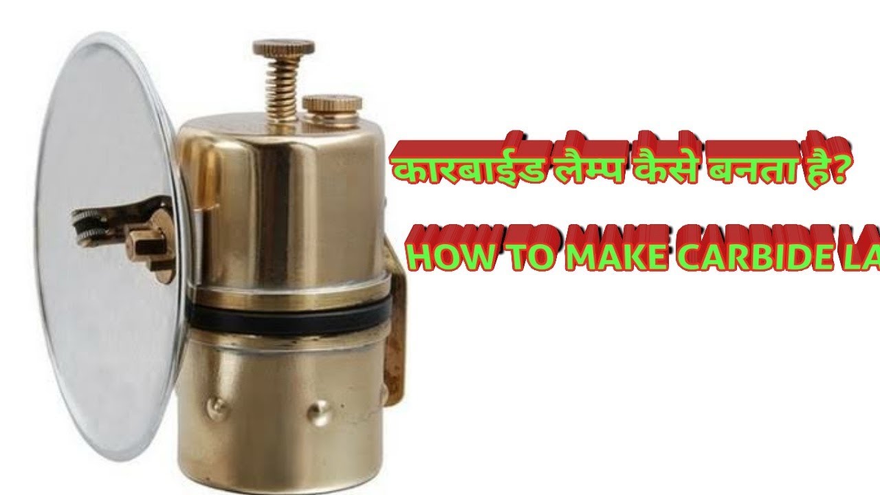 How to make carbide lamp at home - YouTube