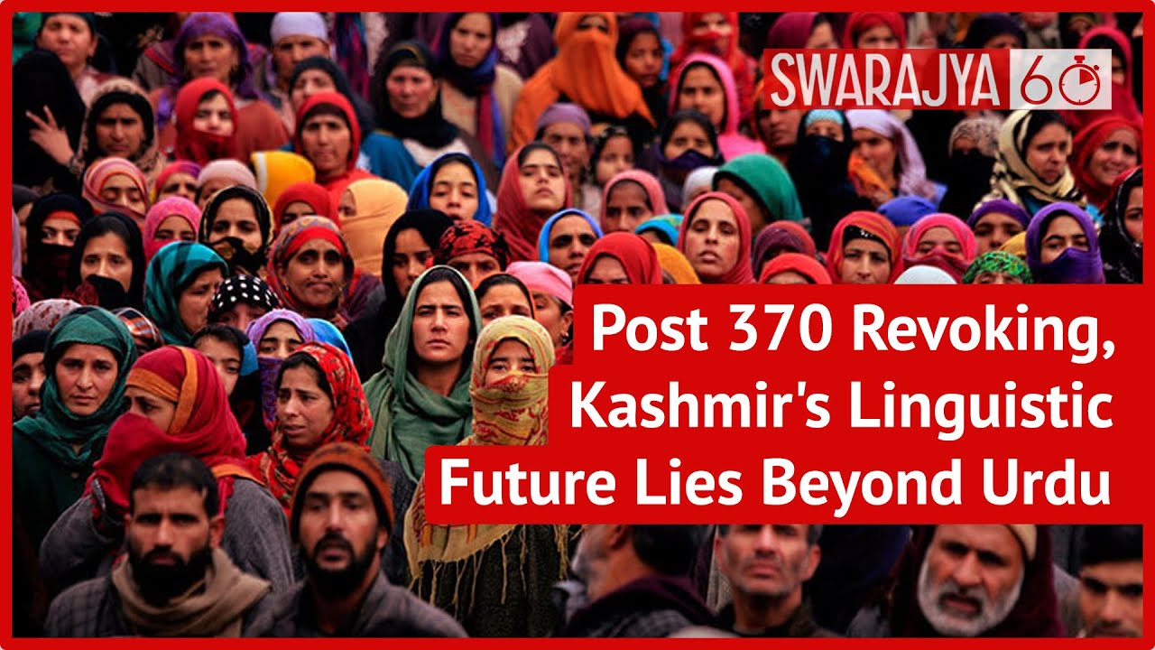 Jammu And Kashmir Official Languages Go Beyond Urdu And English ...