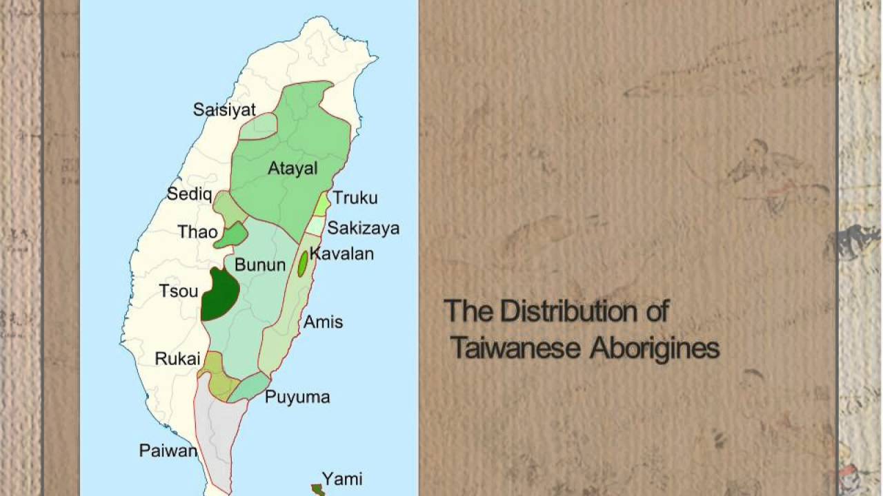台灣史 Taiwanese History CH 8. --ABORIGINAL_TRIBES_IN_TAIWAN -1 / CHOU ...
