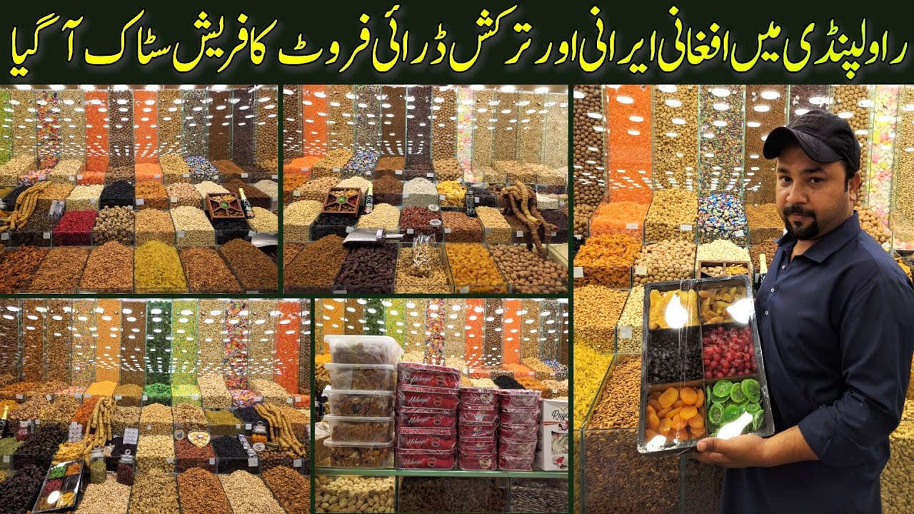 Dry Fruit.Com The Largest Retail Shop in Rawalpindi Saddar - Unique Dry ...