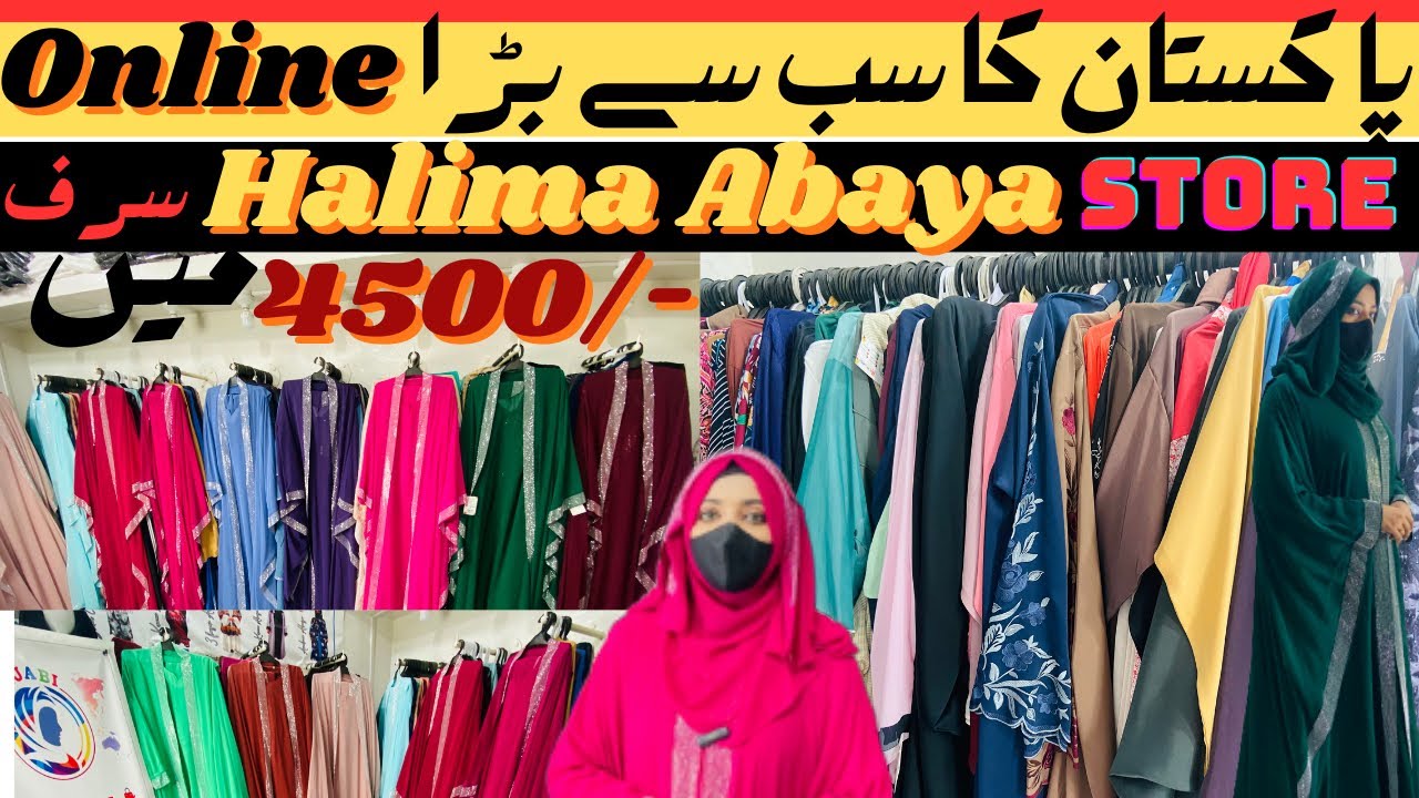 Hurry Up Halima Abaya In Just 4500 Rupees Stylish Abaya Collection hurry-up-halima-abaya-in-just-4500-rupees-stylish-abaya-collection