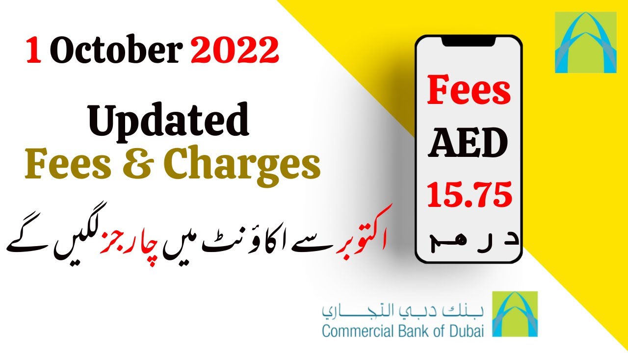 shocking news cbd bank | aed 15 deduct every month in cbd bank | cbd ...