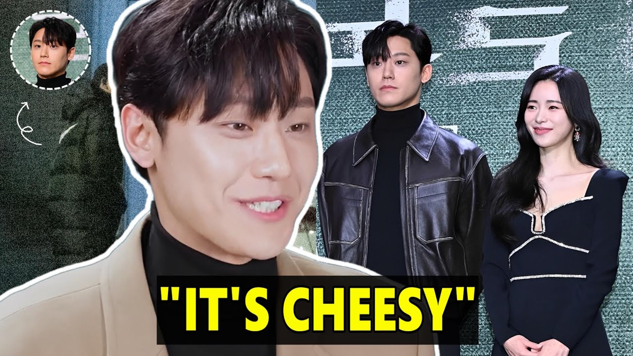 Lee Do Hyun Reveals how he Courted Lim Ji Yeon to be his Girlfriend ...