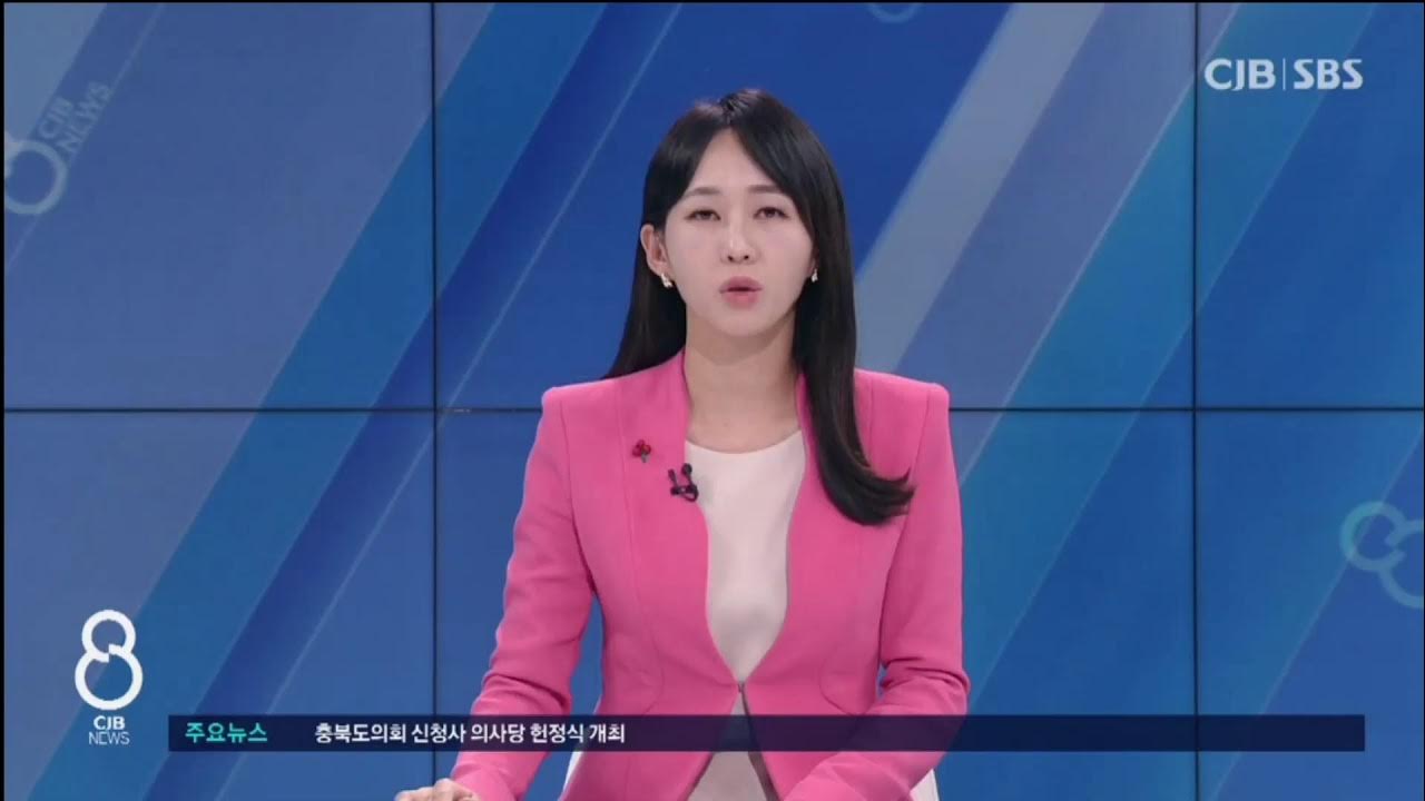 CJB 8뉴스 - YouTube