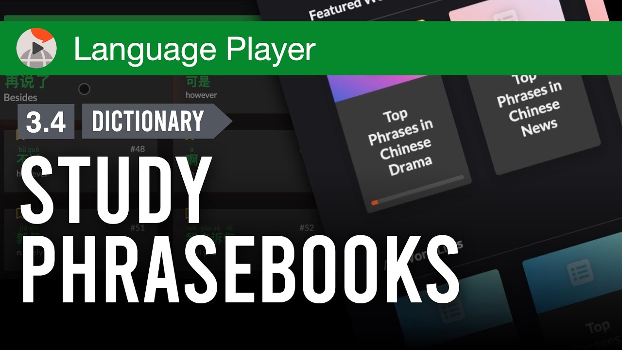 3.4 Language Player How-to: Browsing Phrasebooks - YouTube