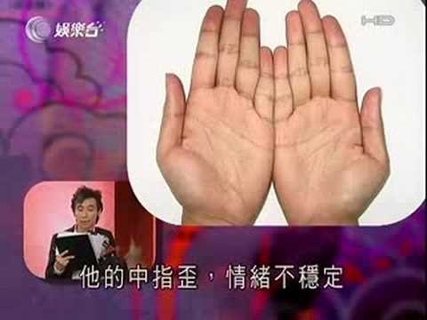 Master So Intensive - Hand Ep 9 Part 4 - YouTube