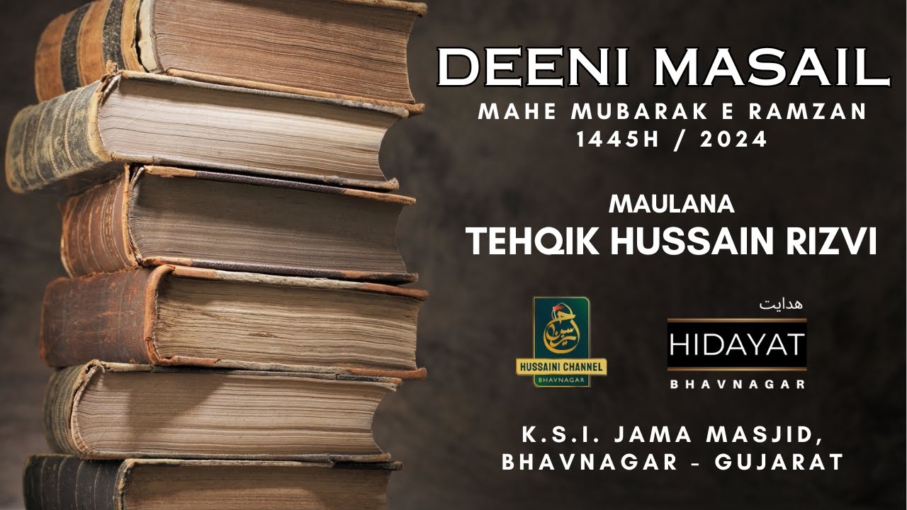 Day: 11 | Deeni Masail | Maulana TehqikHussain Rizvi | 1445/2024 | K.S ...