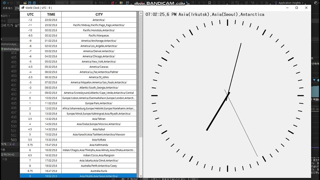 C#, WinForm, .NET 8.0, World Clock, 세계시계 어플. - YouTube