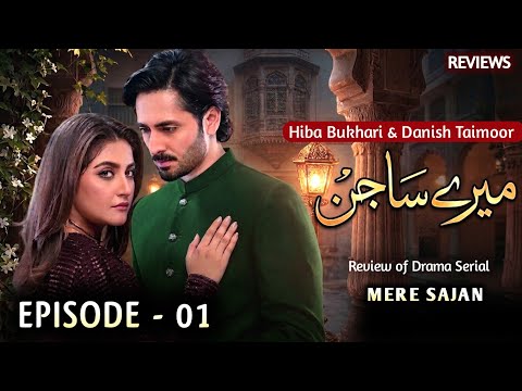 Mere Sajan Episode - 01 | ENG SUB | 29th March 2026 | Danish Taimoor & Hiba Bukhari | Reviews 