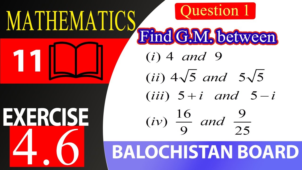 11th Math Exercise 4.6 Question 1 | How To Calculate Geometric Mean |G ...