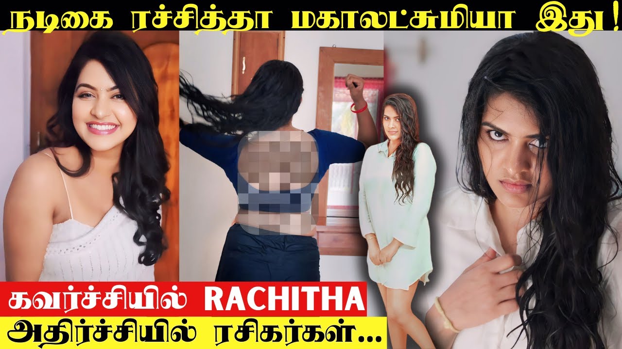 Shocking : 😳 Rachitha Mahalakshmi Glamour In Fire Movie | Rachitha Glamour Video Fans Reactions ...