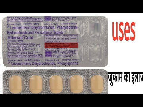 Allercet Cold Tablet uses in Hindi || allercet cold tablet uses, side ...