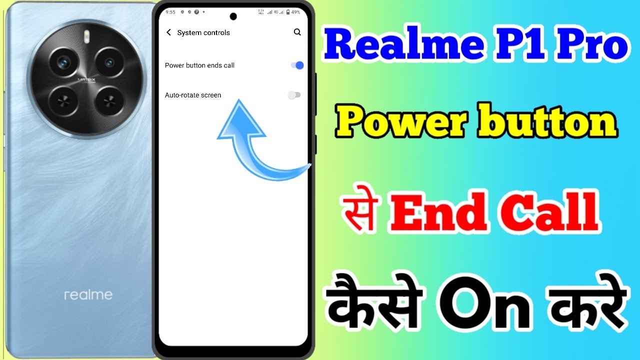 Realme P1 Pro 5g Power Button End Call Kaise On Kare // How To Power ...