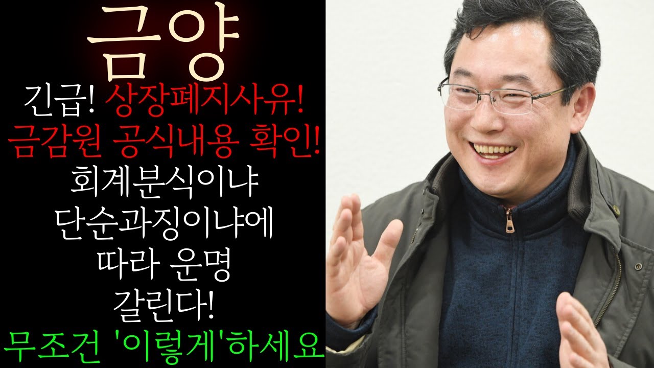 π΅ κΈμ κΈ΄κΈ νκ³λΆμ κΈκ°μ 곡μλ΄μ©μ
λλ€ λ¨μκ³Όμ§μ΄λ μ¬κΈ°λμ λ°λΌ μ΄λͺ
 κ°λ¦°λ€ λ°λμ νμΈνμκ³  μ νν λμνμΈμ νλ²μΈ μ΄ κ°κ²© κ±°λλ νμ¦νλ μ΄μ