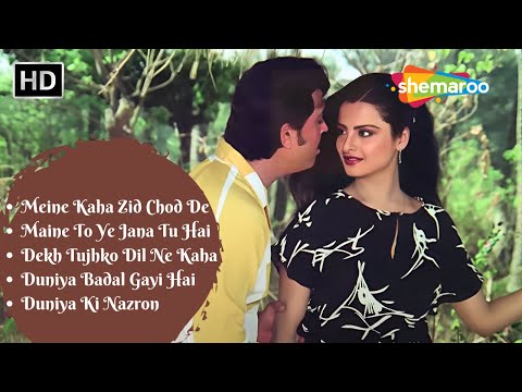 RD Burman Romantic Hits | Jukebox | Purane Gane | Best of Pancham