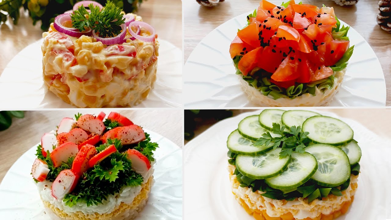 🔝 Топ 4 рецепта потрясающих салатов на праздничный стол 😋 Всем