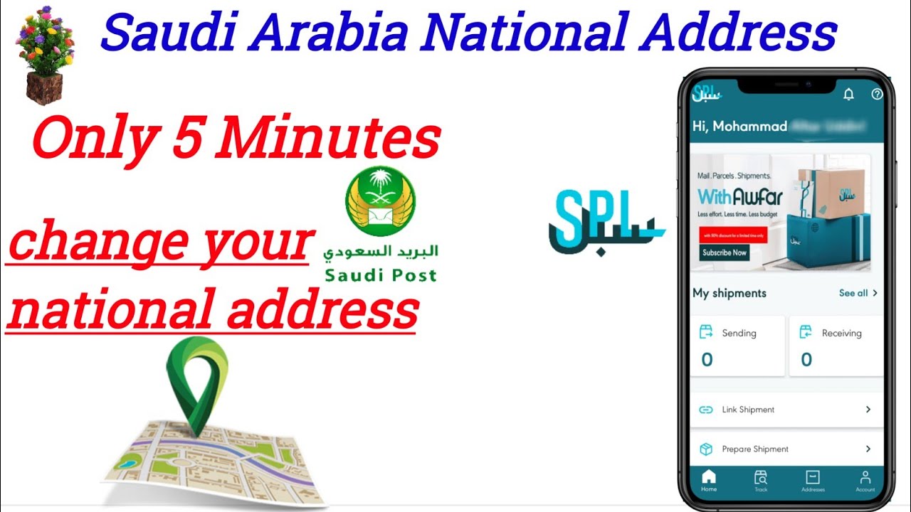 How To Saudi Arabia National Address Change! Saudi National Address ...