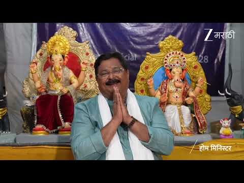 Home Minister | Ep - 15 | Webisode 01 | Sep, 22 2026 | Aadesh Bandekar | Zee Marathi