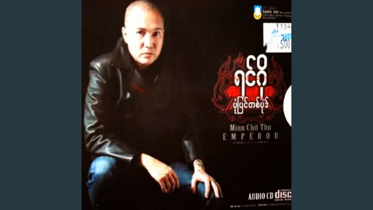 Ta Yan Takhar Si Ka Ko Eain Mat - YouTube